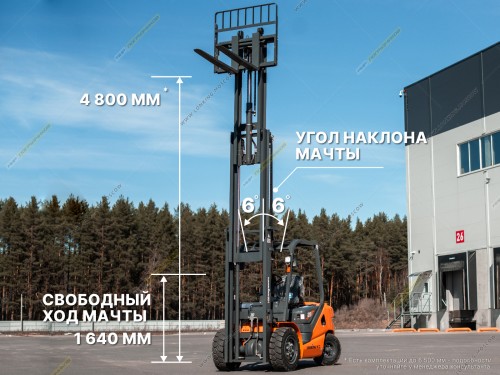 Купить погрузчик новый в России по низкой цене - Мир погрузчиков